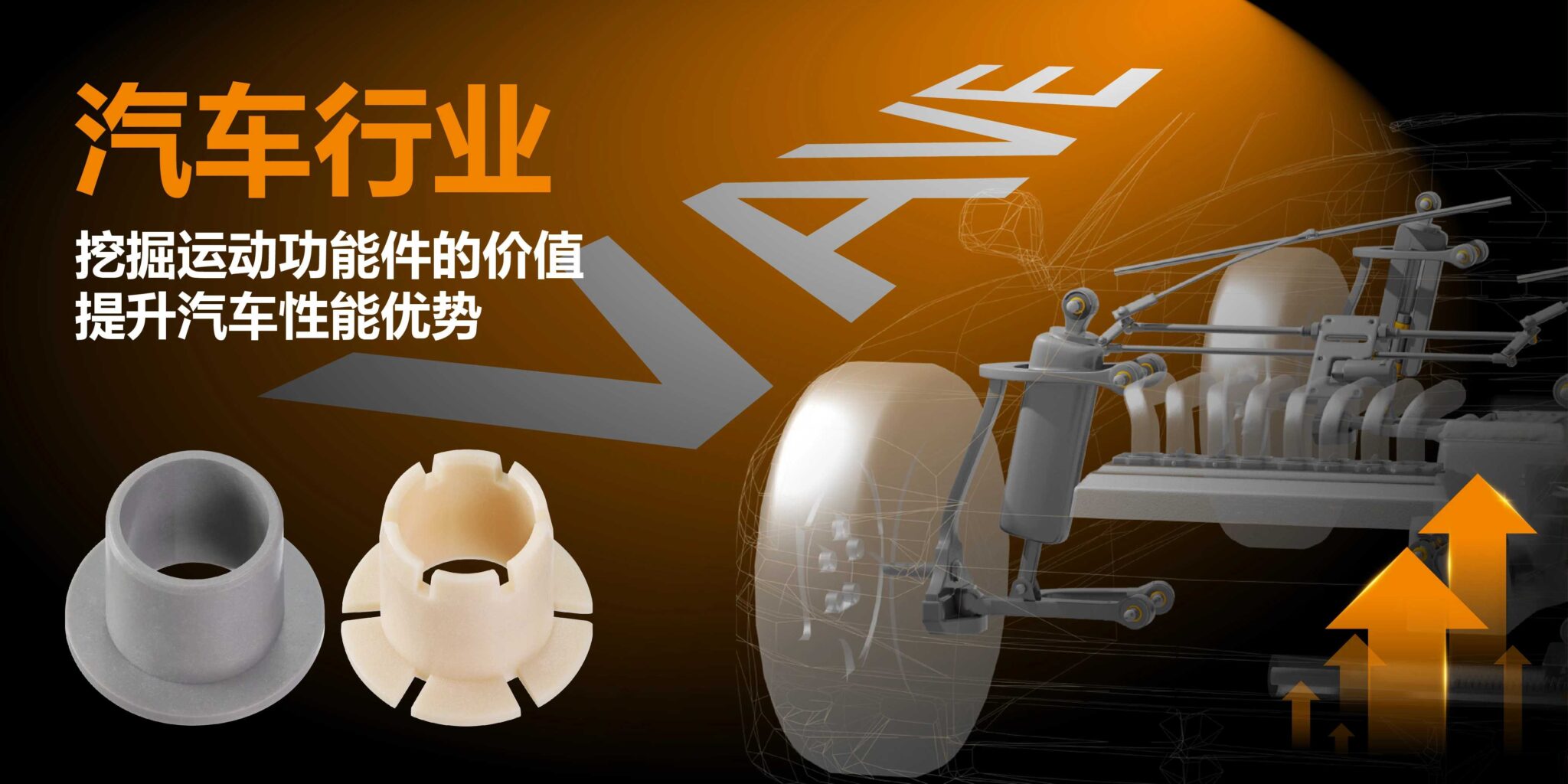 浅谈汽车行业VAVE – 易格斯新闻技术资讯